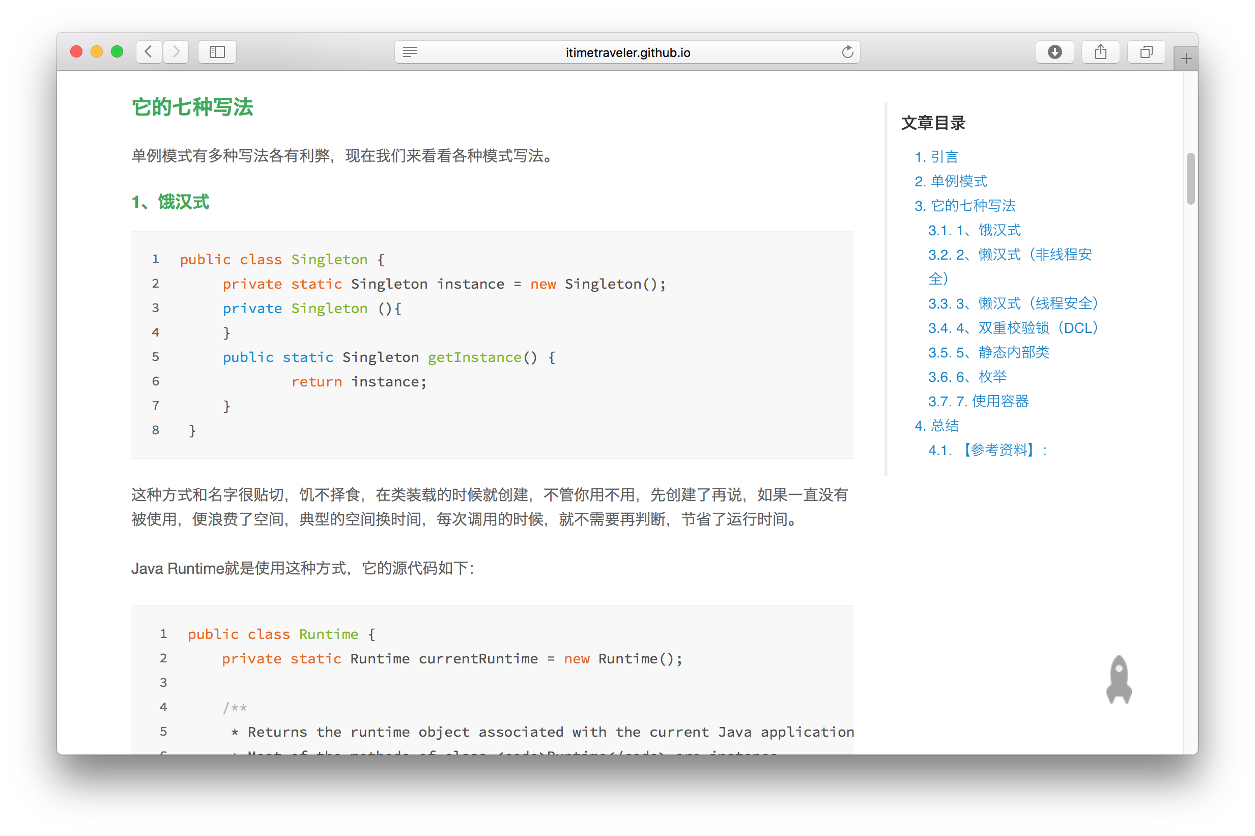 GitHub - iTimeTraveler/hexo-theme-hiker: An attractive theme for Hexo. called "Hiker", short for ...